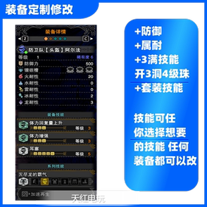 怪猎冰原 pc什么时候图标
