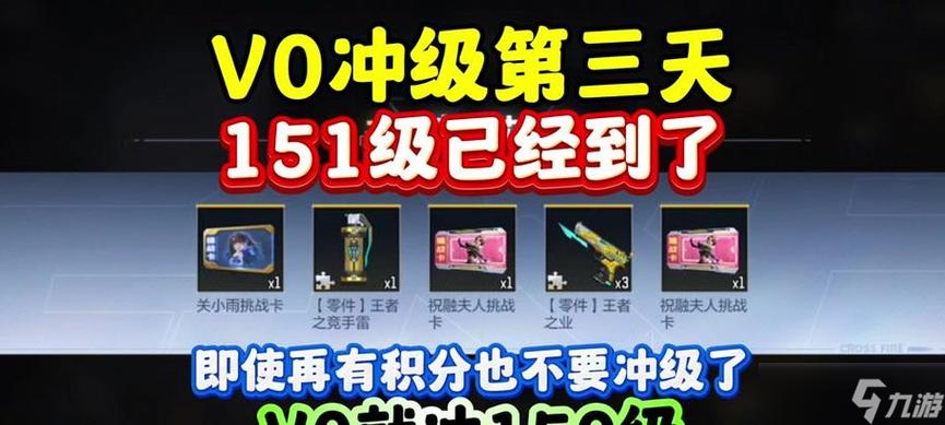 穿越火线怎么样升级最快截图