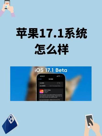 17.1系统怎么样图标
