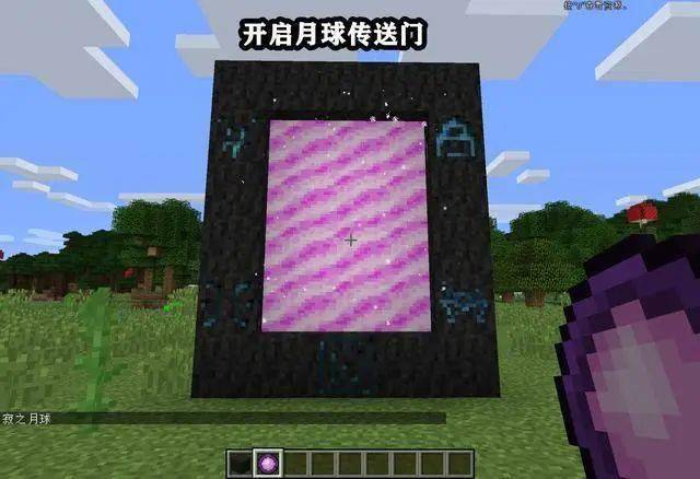 我的世界虚无世界维度顺序图标