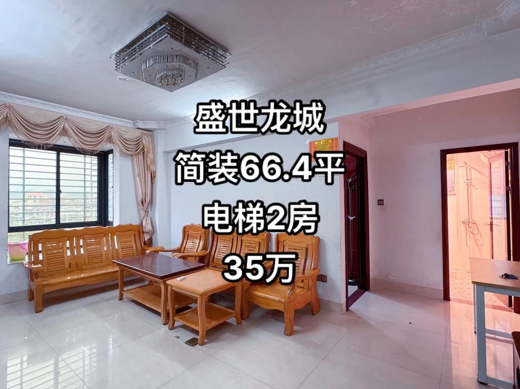 盛世龙城神戒突破如何突破的