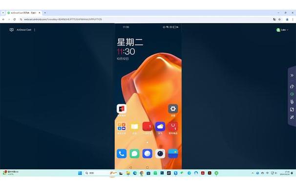 一加手机投屏到win10电脑