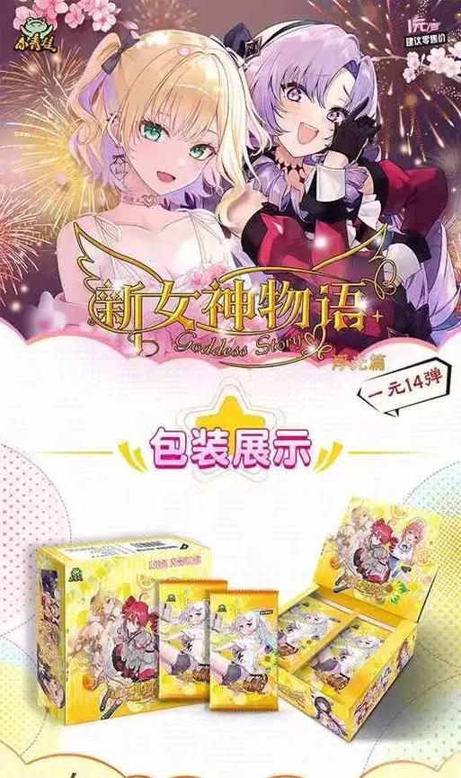 女神物语有授权吗截图
