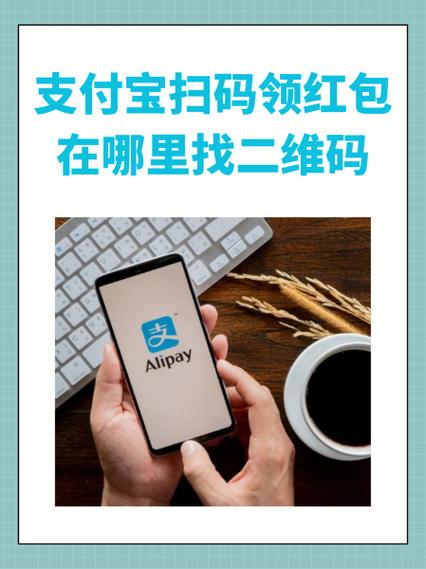 支付宝付款码有效时间图标