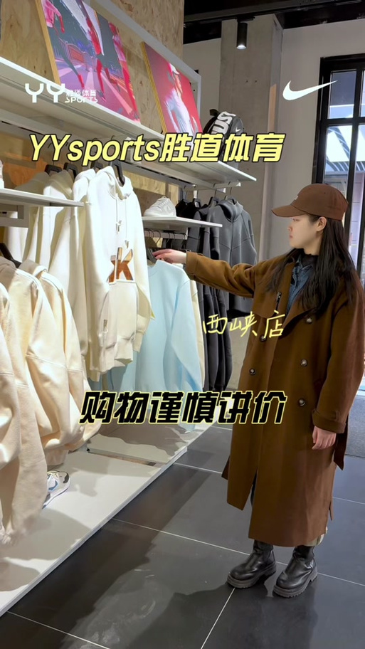 胜道体育与滔搏体育区别图标
