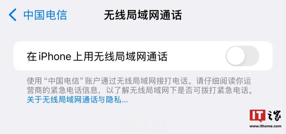 家里无线网安卓能用苹果没网图标
