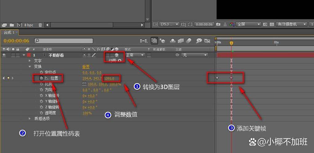 ae怎么把逐帧图片合成动画图标
