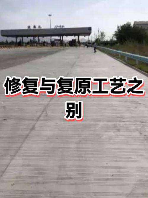 恢复和修复的区别图标