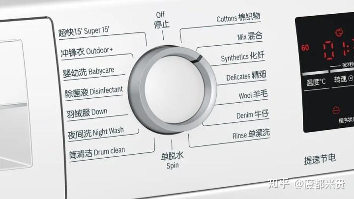 moncler可以洗衣机洗吗图标