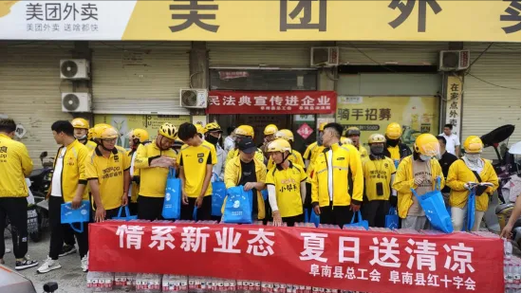 美团帮异地朋友点外卖图标