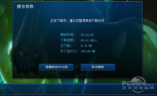 玩英雄联盟网速要多少图标