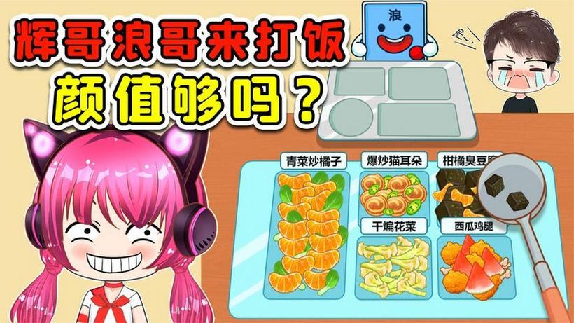 小浪和秀儿玩植物大战僵尸图标