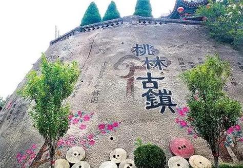 阳泉必去三个景点图标