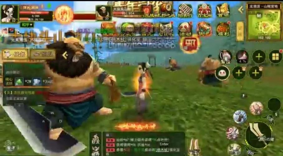热血江湖独步武林