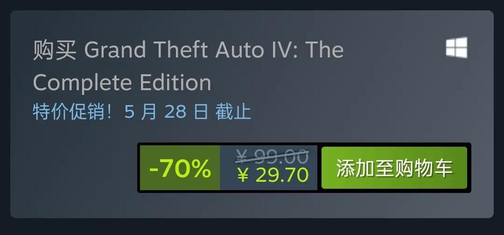 GTA4什么时候发售的图标