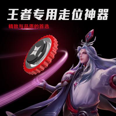 王者荣耀吸盘摇杆好用吗截图