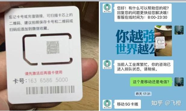 广电网上营业厅充值图标