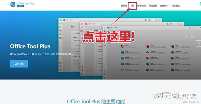 office要收费才能用吗图标