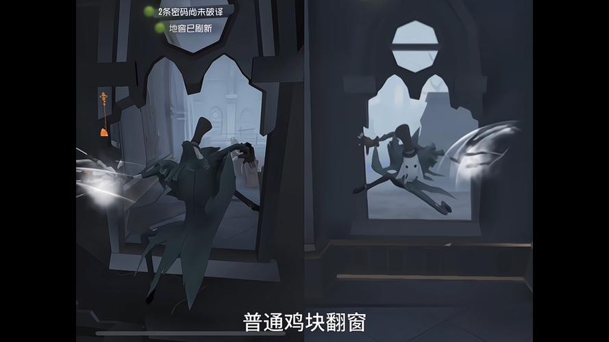 第五人格杰克视频截图