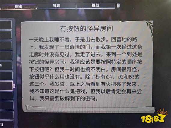 钥匙能转动但拔不出来图标