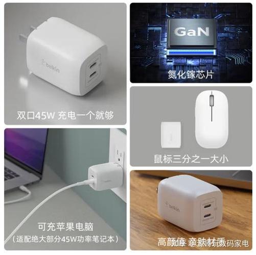 用小于原充电器功率的非原装充电器图标