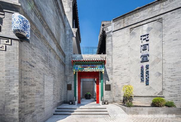 花间堂一共有多少家店截图