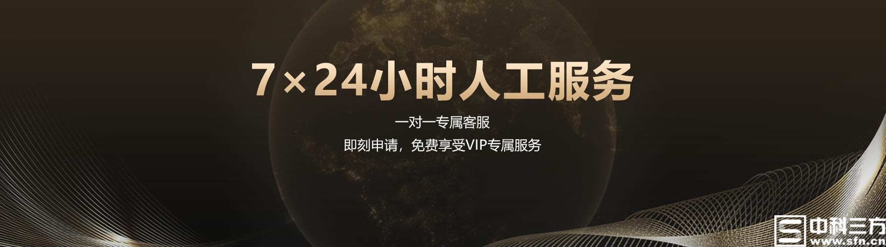 51人品贷24小时人工服务图标