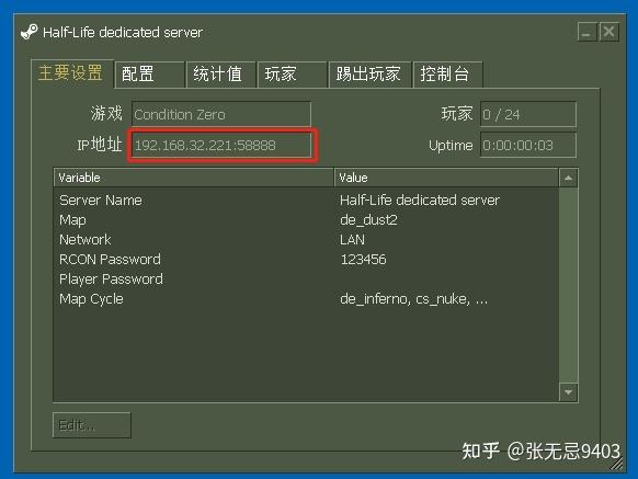 正版cs1.6设置教程图标