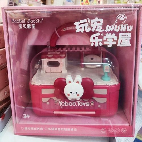 新磁力屋
