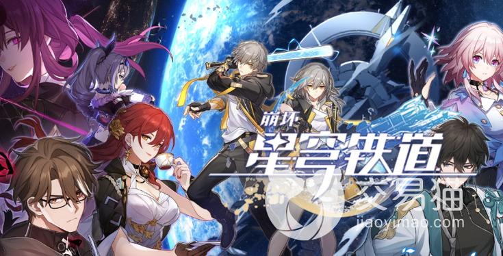 星穹直装科技下载安装图标