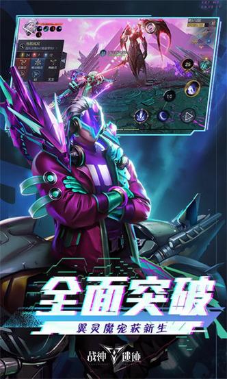 战神遗迹破解版无限钻石图标