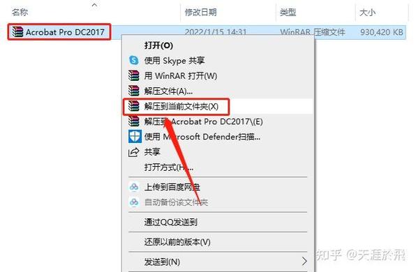软件安装要求图标