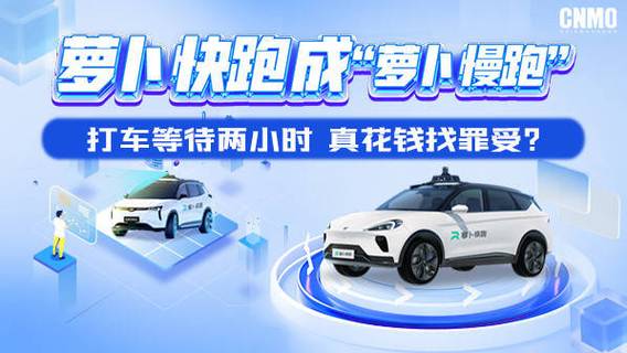 风韵出行司机端客服电话图标