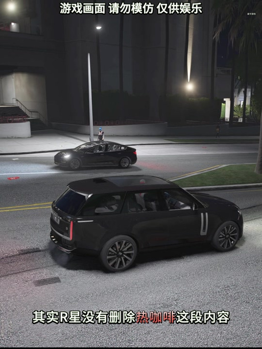 gta5热咖啡mod3dm图标