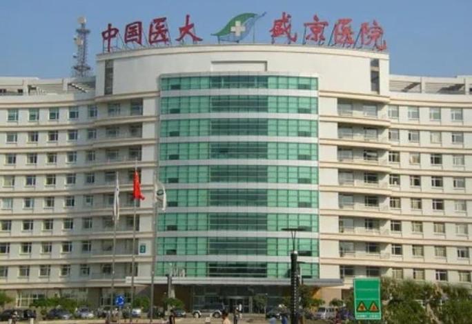 盛京医院与医大一院图标