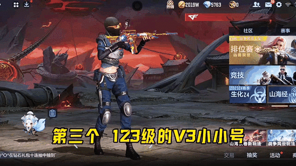 cf手游夺宝兑换币会清空吗图标