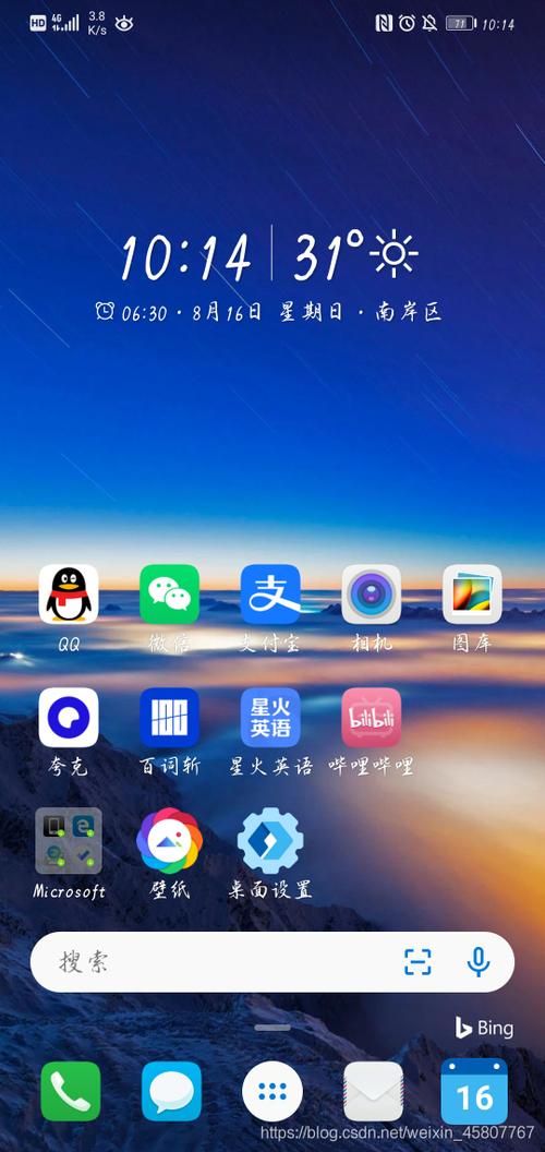 破解华为第三方桌面图标