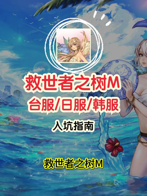 日韩服怎么登录账号图标