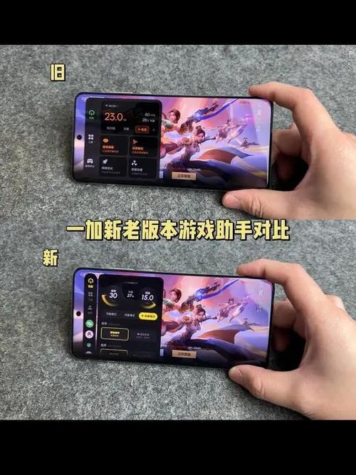 一加游戏空间国际版图标