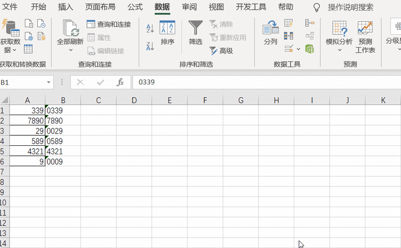 excel表格一键补0图标