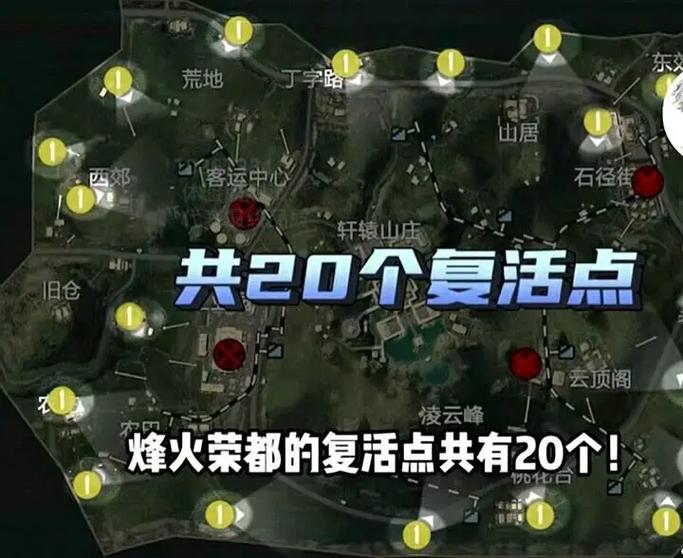 和平精英如何切换地铁逃生截图