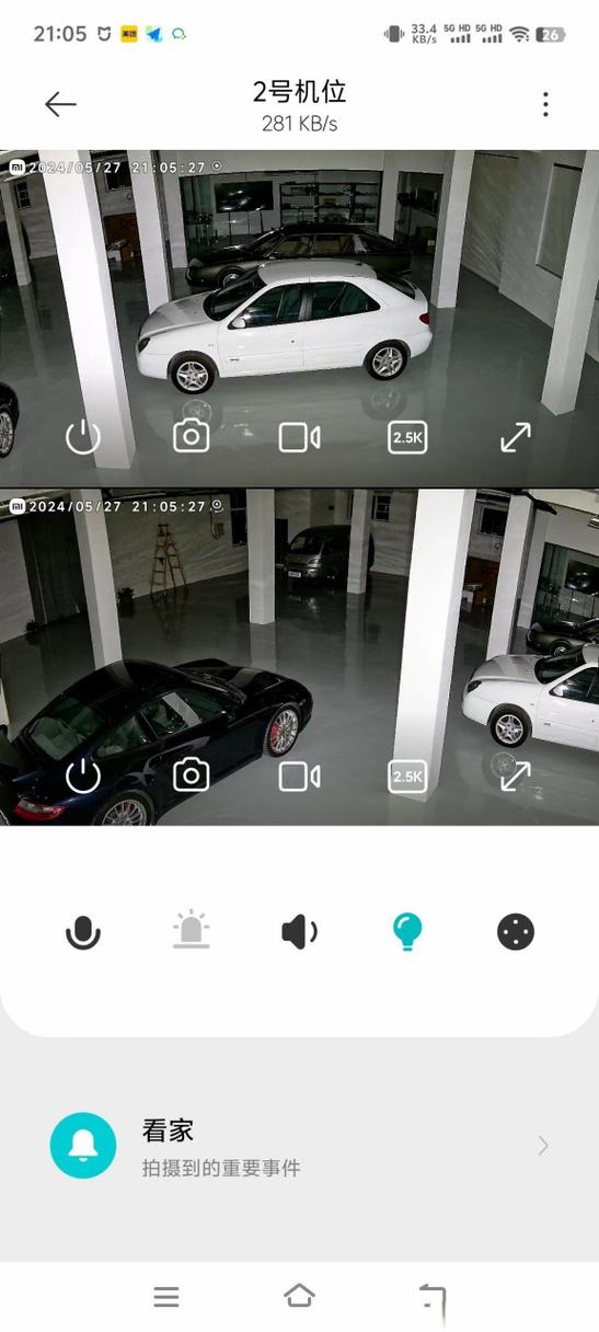 双摄像头有一个是假的截图