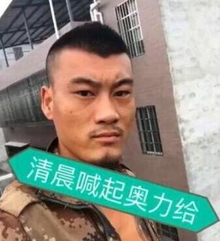 奥利给签约谁了图标