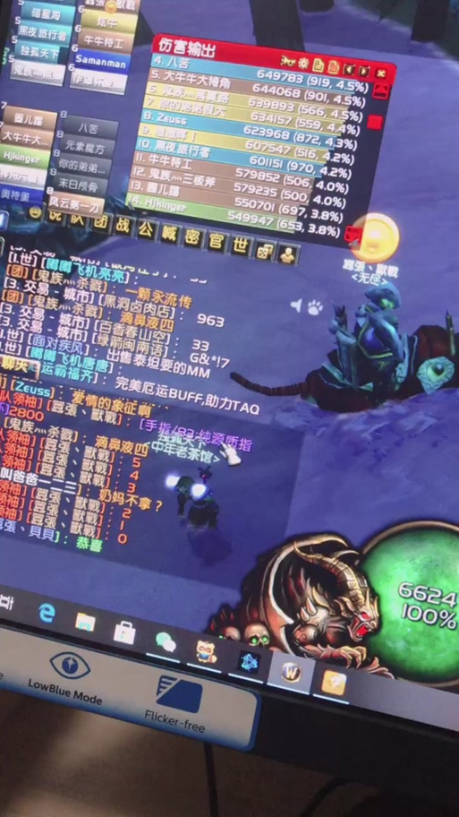 魔兽世界怀旧饰品大全图标