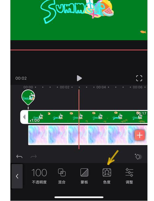 剪影绿幕怎么换背景截图