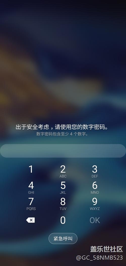 三星s10锁屏亮屏时间怎么调图标