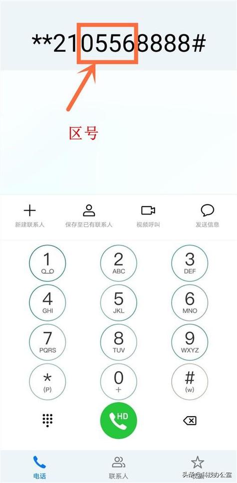 华为手机拨号键隐藏功能大全图标