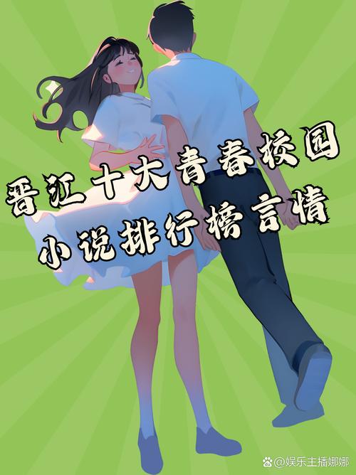 暗石阅读网小说罪青春截图