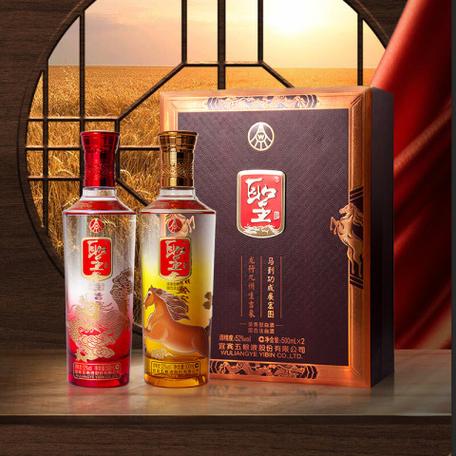 五粮液圣酒价格图片截图