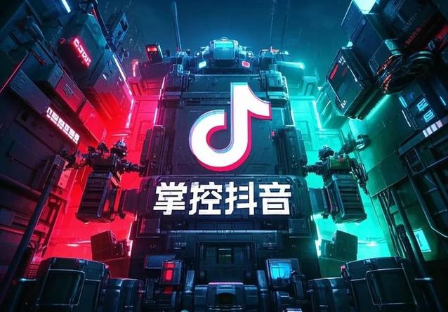 抖音视频可以录多久图标